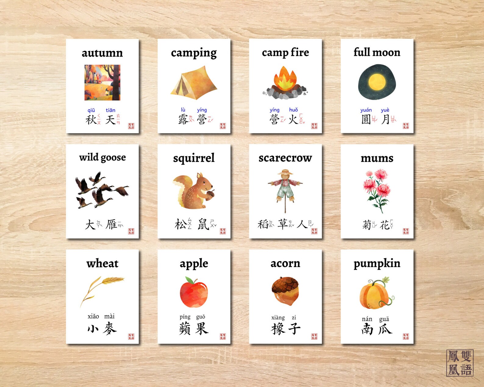 Traditional Chinese Autumn Flashcards, Bilingual Mandarin Seasons Cards ...