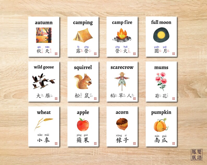 Traditional Chinese Autumn Flashcards, Bilingual Mandarin Seasons Cards ...
