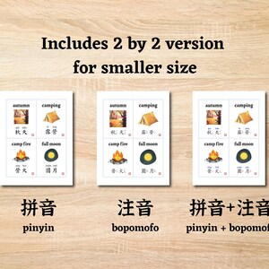 Traditional Chinese Autumn Flashcards, Bilingual Mandarin Seasons Cards ...