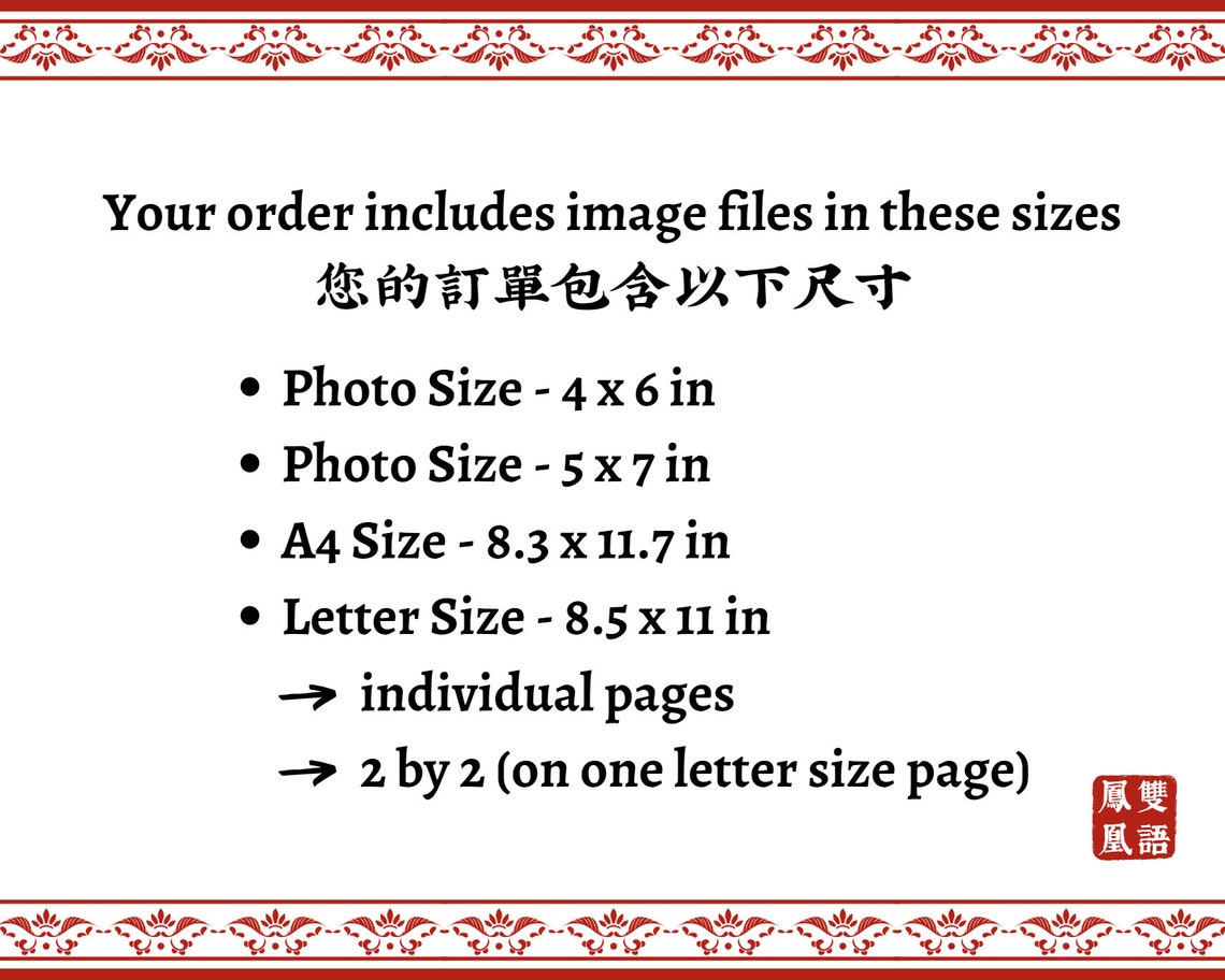 Traditional Chinese Lunar New Year Customs Flashcards Bilingual ...