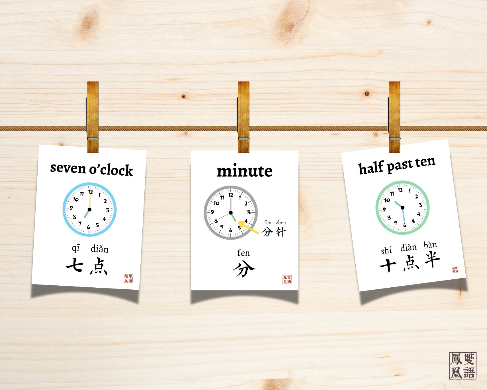 Simplified Chinese Telling Time Clock Flashcards, Bilingual Chinese ...