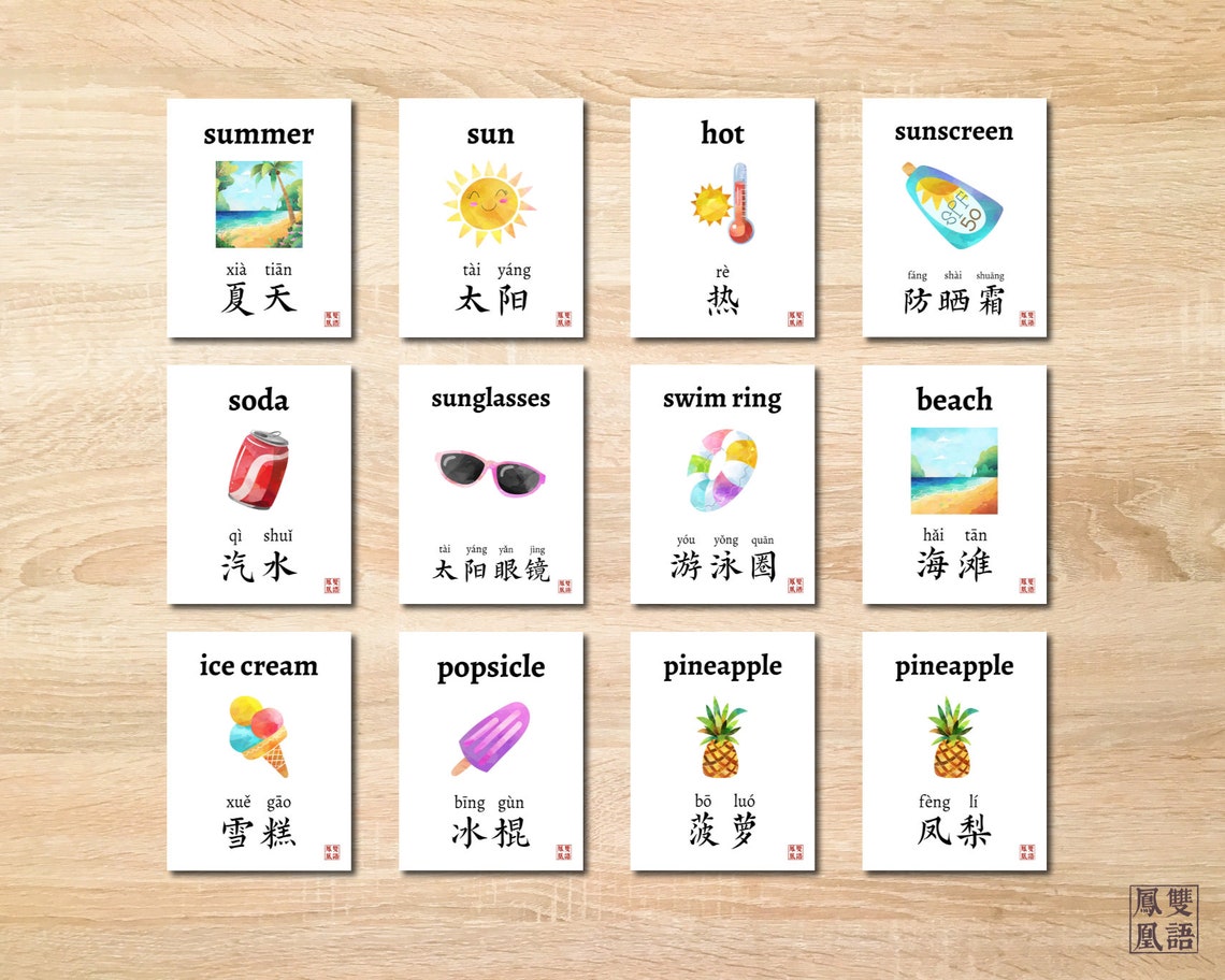 Summer Chinese Flashcards, Bilingual Simplified Chinese Seasons Flash ...
