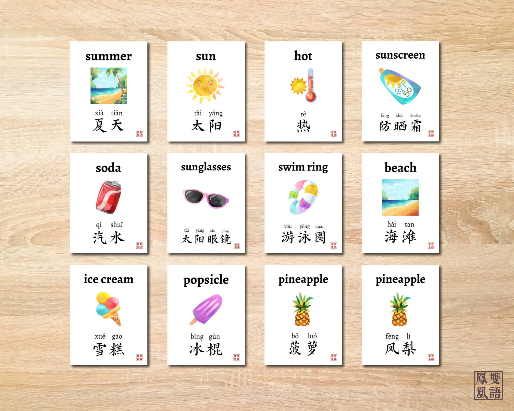 Summer Chinese Flashcards, Bilingual Simplified Chinese Seasons Flash ...