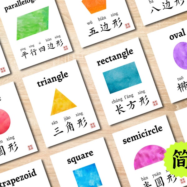 Chinese Watercolor - Etsy