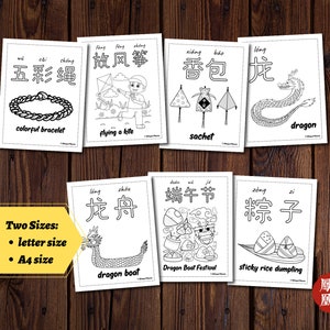 Simplified Chinese Dragon Boat Festival Coloring Pages for Kids ...
