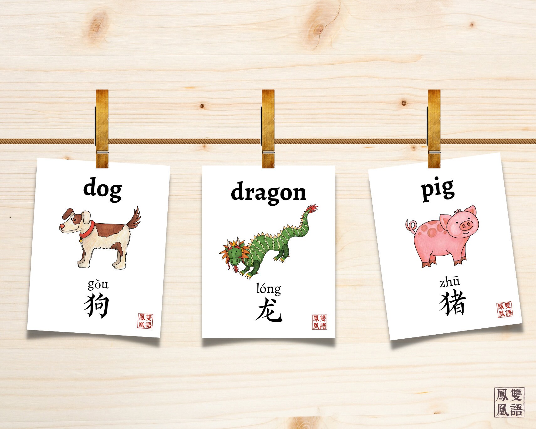 Bilingual Chinese Zodiac Animals Signs Flashcards, Chinese Lunar New ...