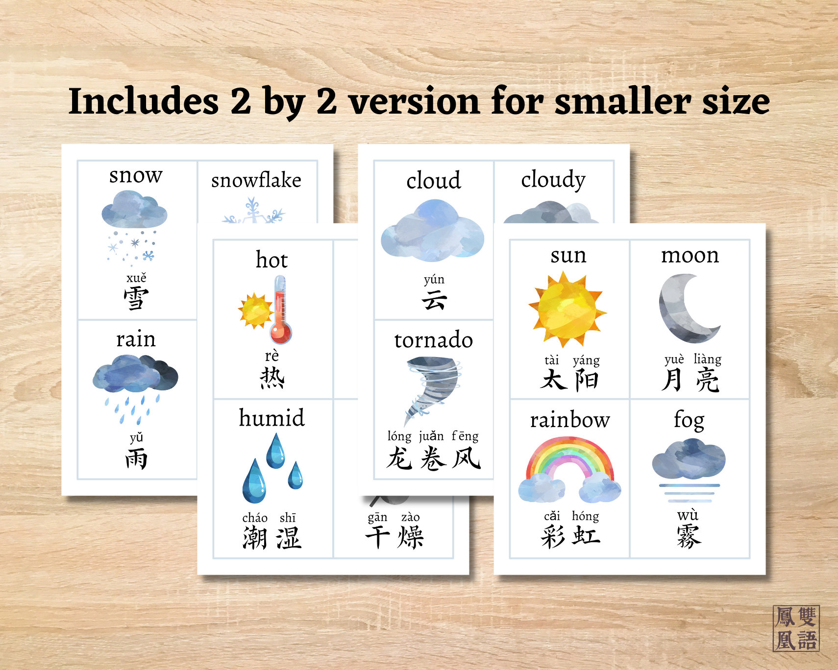 Weather Flashcards Bilingual Simplified Chinese Pinyin | Etsy