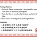 Chinese First Words Clothing Flashcards, Clothes and Accessories ...
