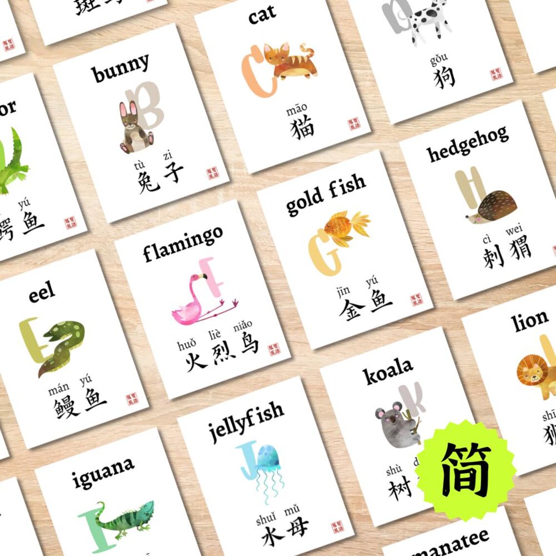 Chinese A to Z Animals Flashcards, Bilingual Simplified Mandarin Pinyin ...