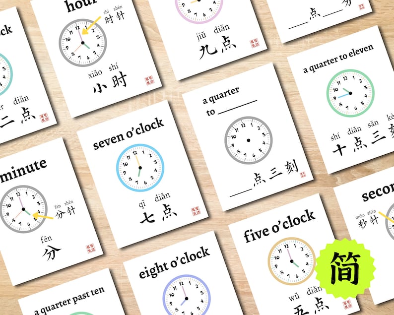 Simplified Chinese Telling Time Clock Flashcards, Bilingual Chinese ...