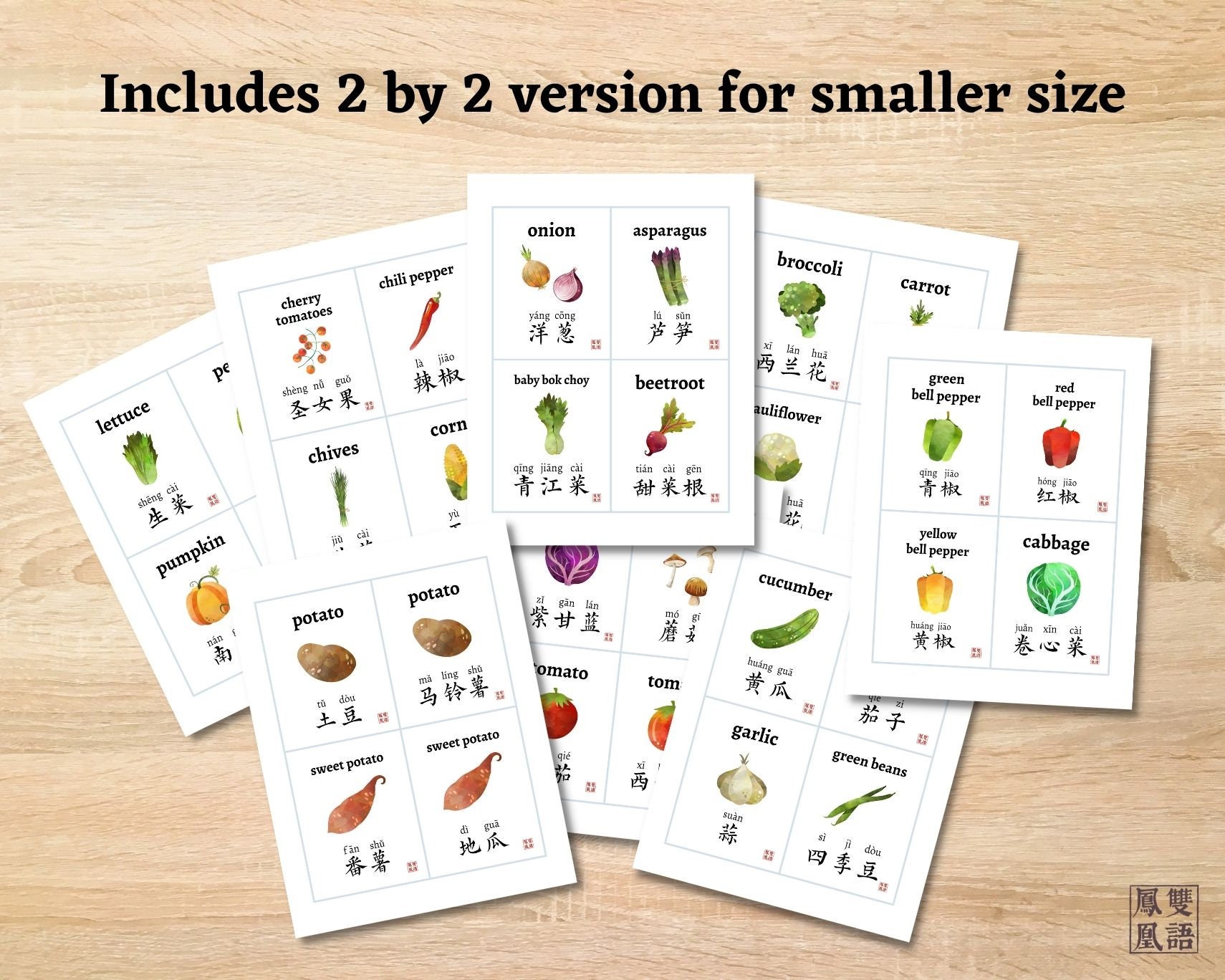 Vegetable Food Chinese Flashcards Kids Veggie Bilingual Cards ...