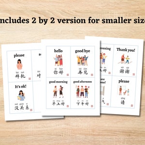 Simplified Chinese Greetings Flashcards + Audio, Bilingual Mandarin ...
