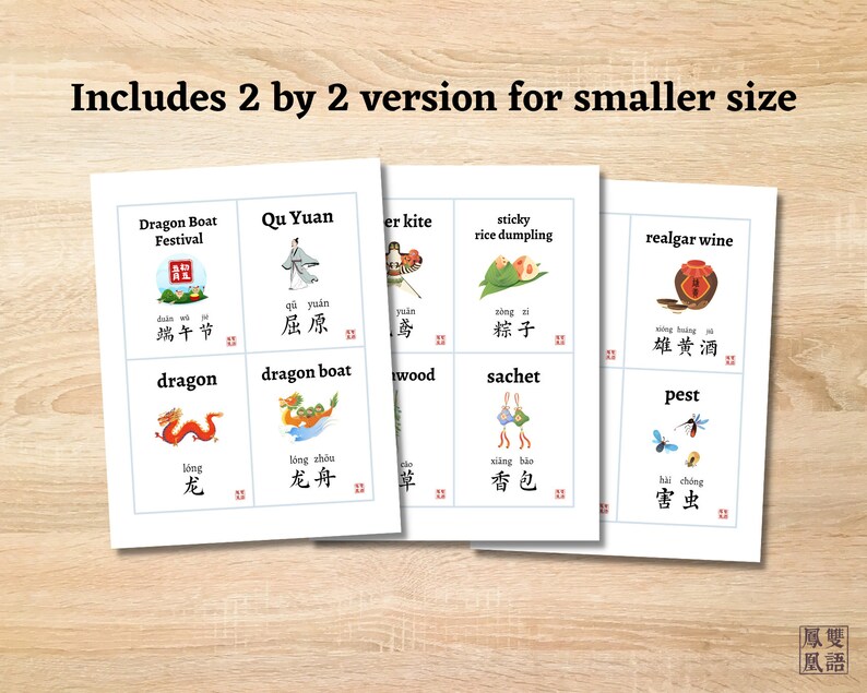 Simplified Chinese Dragon Boat Festival Flashcards, Bilingual Mandarin ...