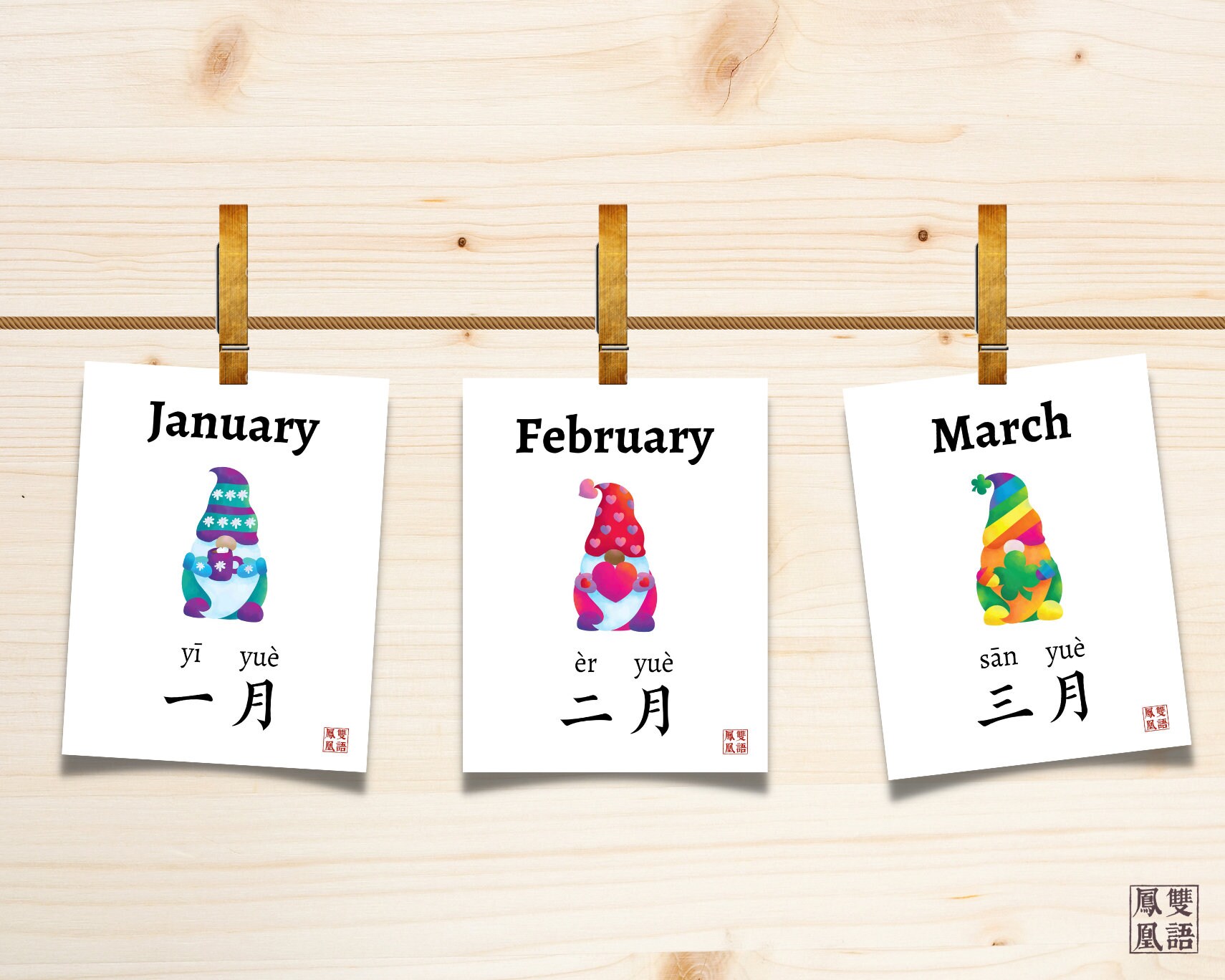 Simplified Chinese Months of the Year Flashcards, Bilingual Mandarin ...