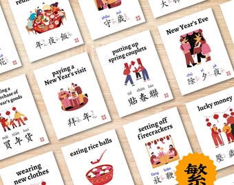 Lunar New Year Traditional Chinese Flashcards, Bilingual Mandarin ...