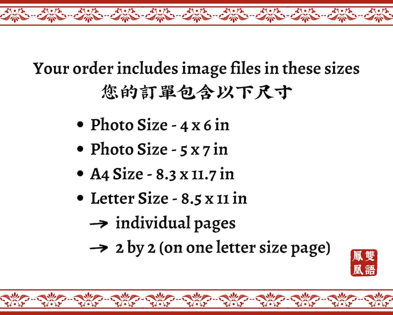 Simplified Chinese Greetings Flashcards + Audio, Bilingual Mandarin ...