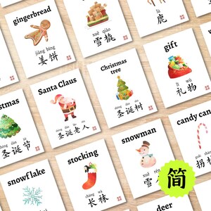 Christmas Simplified Chinese Flashcards, Bilingual Mandarin Holiday ...