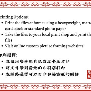 Lunar New Year Traditional Chinese Flashcards, Bilingual Mandarin ...