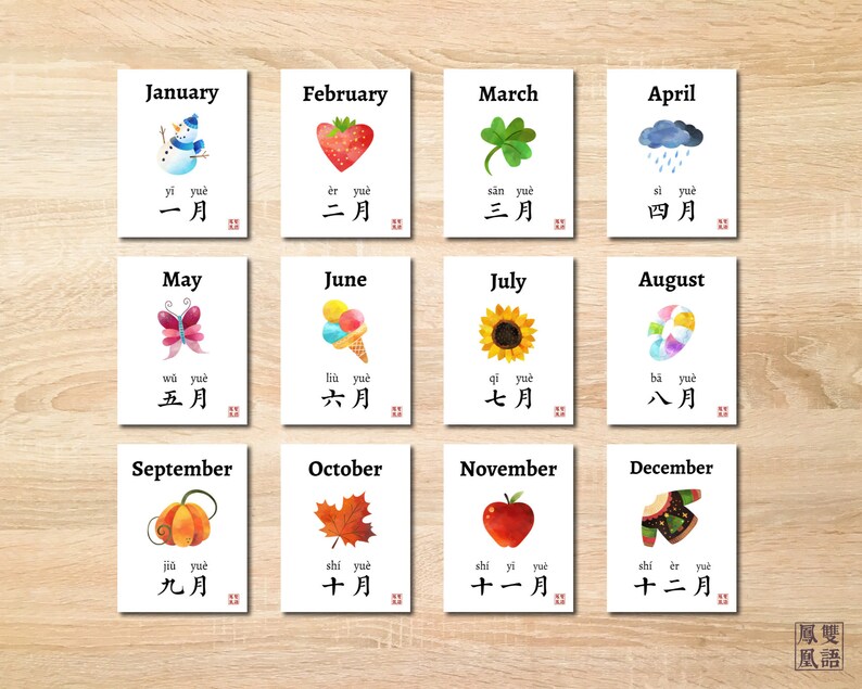 Months of the Year Chinese Flash Cards, Bilingual Mandarin Printable ...