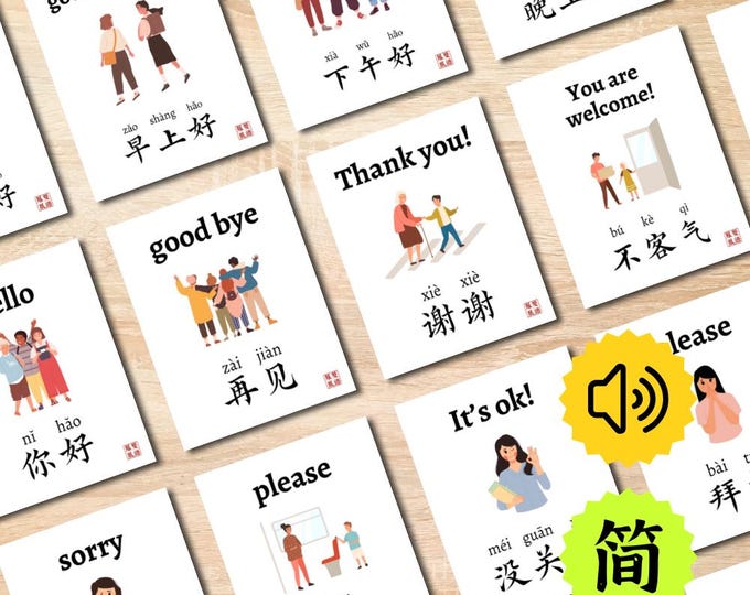 Chinese Zodiac Animals Signs Flashcards + Audio, Bilingual Chinese ...