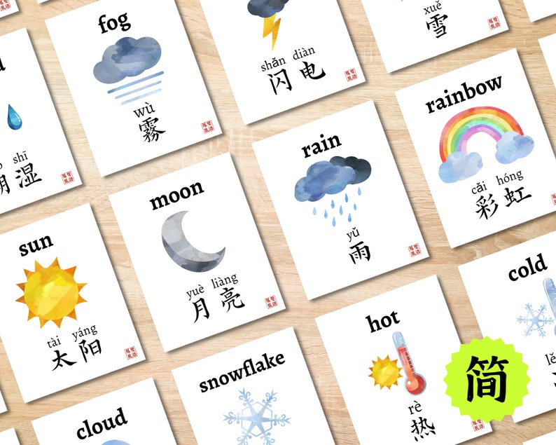 Weather Chinese Flashcards, Bilingual Chinese Weather Flash Cards With ...
