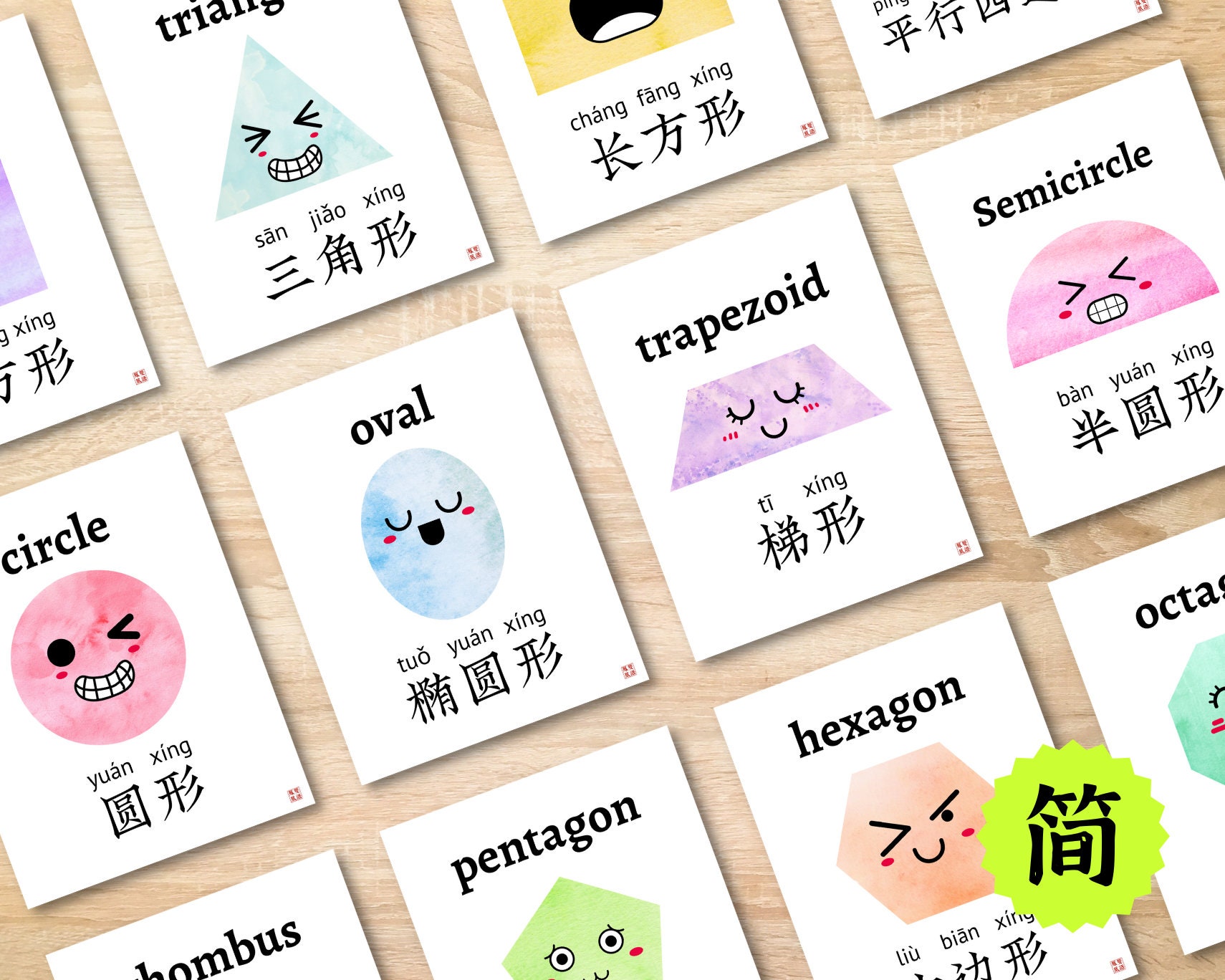 Simplified Chinese 2D Geometric Shapes With Cute Emoji Flashcards ...