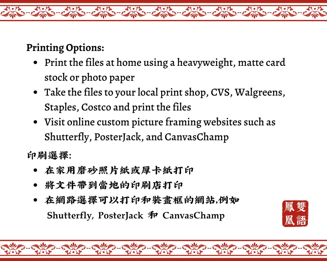 Color Poster Bilingual Simplified Chinese Pinyin Mandarin - Etsy