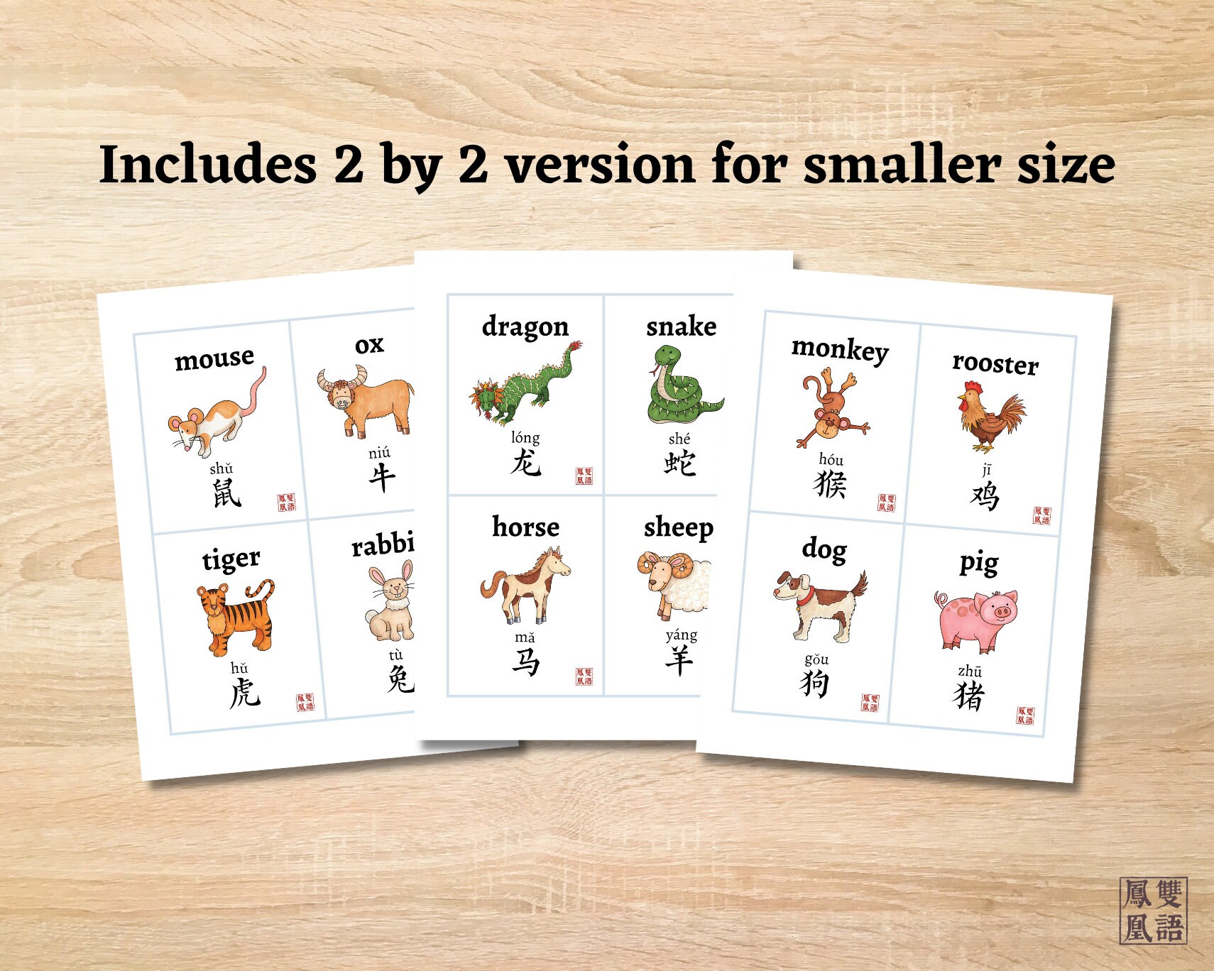 Bilingual Chinese Zodiac Animals Signs Flashcards, Chinese Lunar New ...