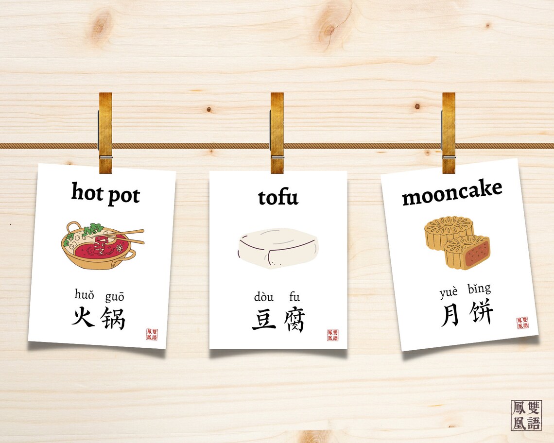 Chinese Food Flashcards, Bilingual Mandarin Food of China Flash Cards ...