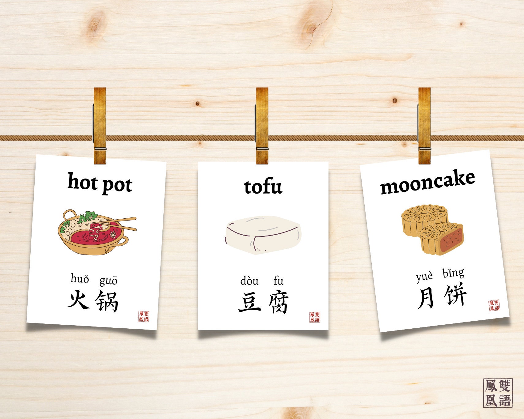 Chinese Food Flashcards, Bilingual Mandarin Food of China Flash Cards ...