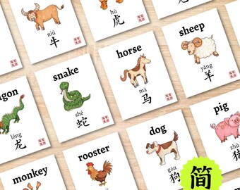 Bilingual Chinese Zodiac Animals Signs Flashcards, Chinese Lunar New ...