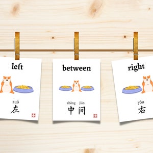 Simplified Chinese Prepositions of Place Flashcards, Bilingual Mandarin ...