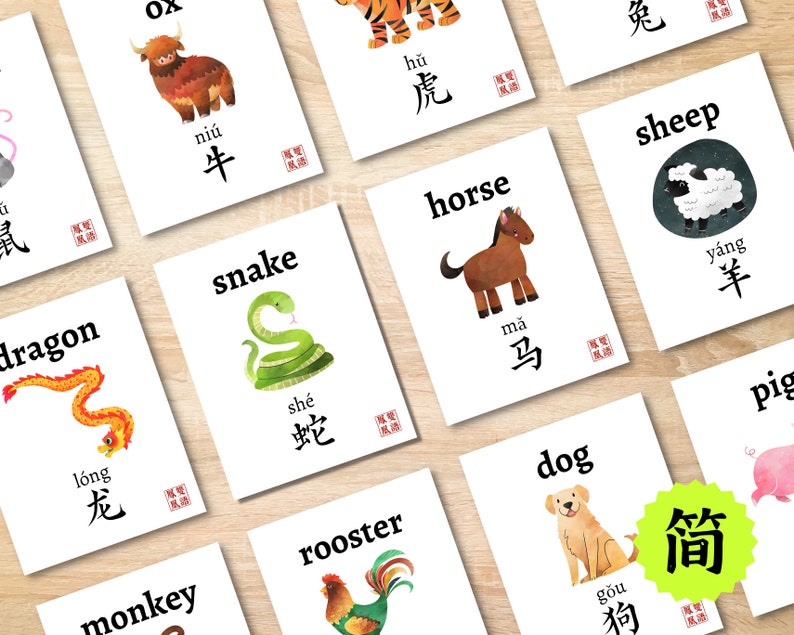 Chinese Zodiac Animals Signs Flashcards Kids Bilingual Cards Simplified ...