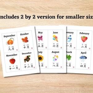 Months of the Year Chinese Flash Cards, Bilingual Mandarin Printable ...