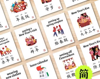 Simplified Chinese New Year Flashcards, Bilingual Mandarin Spring ...
