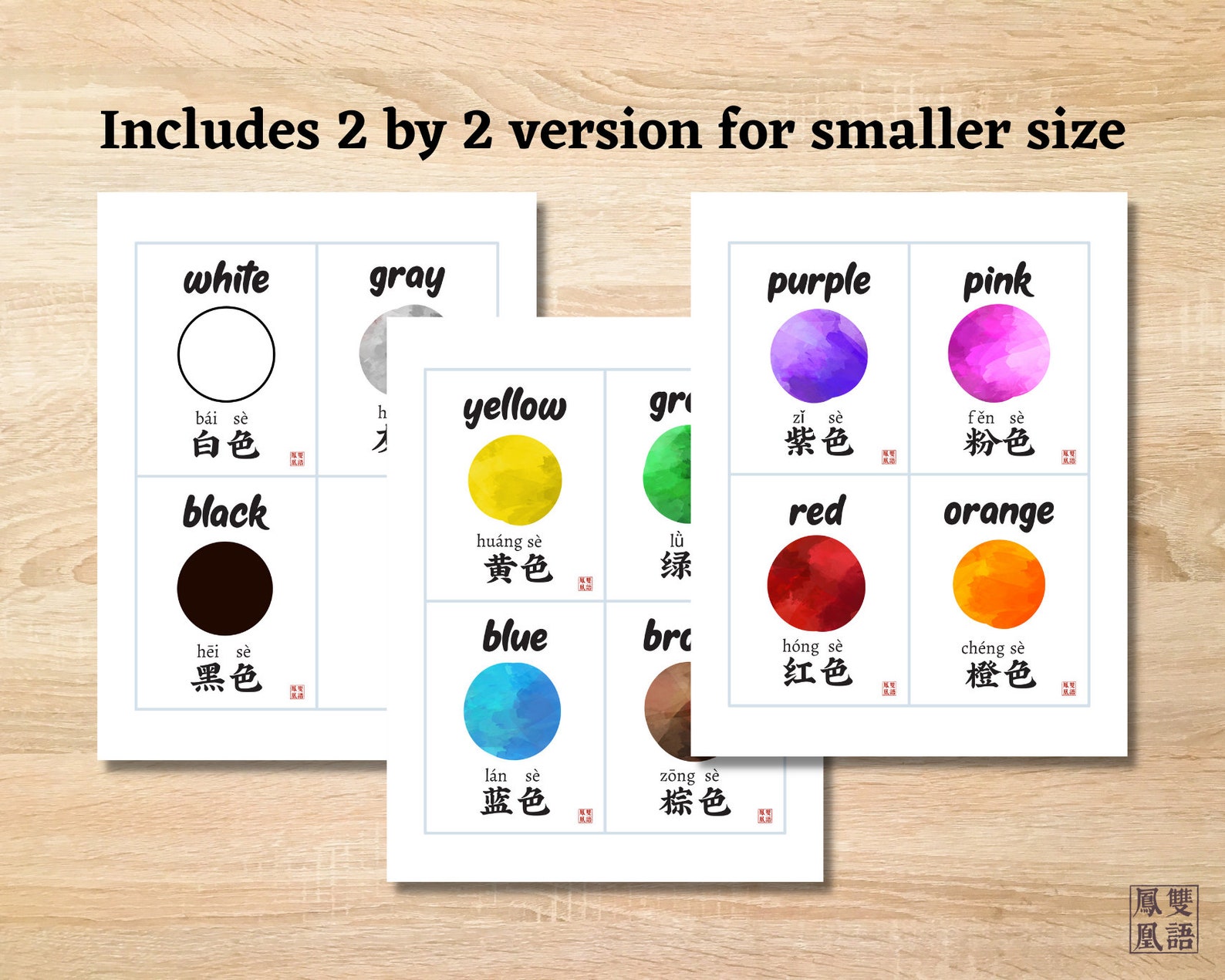 Color Cards Flashcards Bilingual Simplified Chinese Pinyin - Etsy