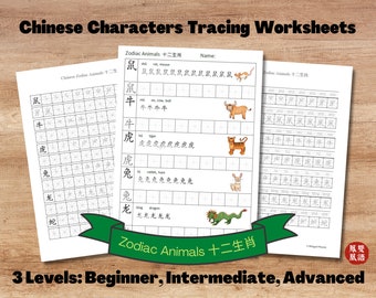 Numbers 1-10 Bilingual Simplified Chinese Characters Strokes Pinyin ...