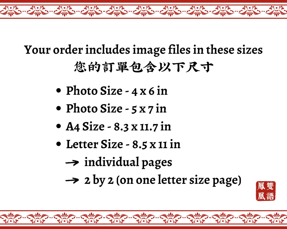 Months of the Year Chinese Flash Cards, Bilingual Mandarin Printable ...