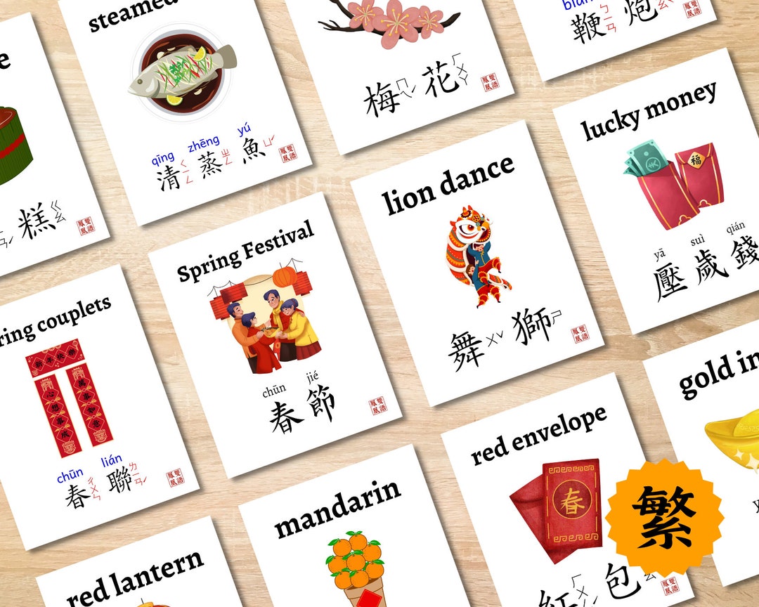 Lunar New Year Traditional Chinese Flashcards, Bilingual Mandarin ...