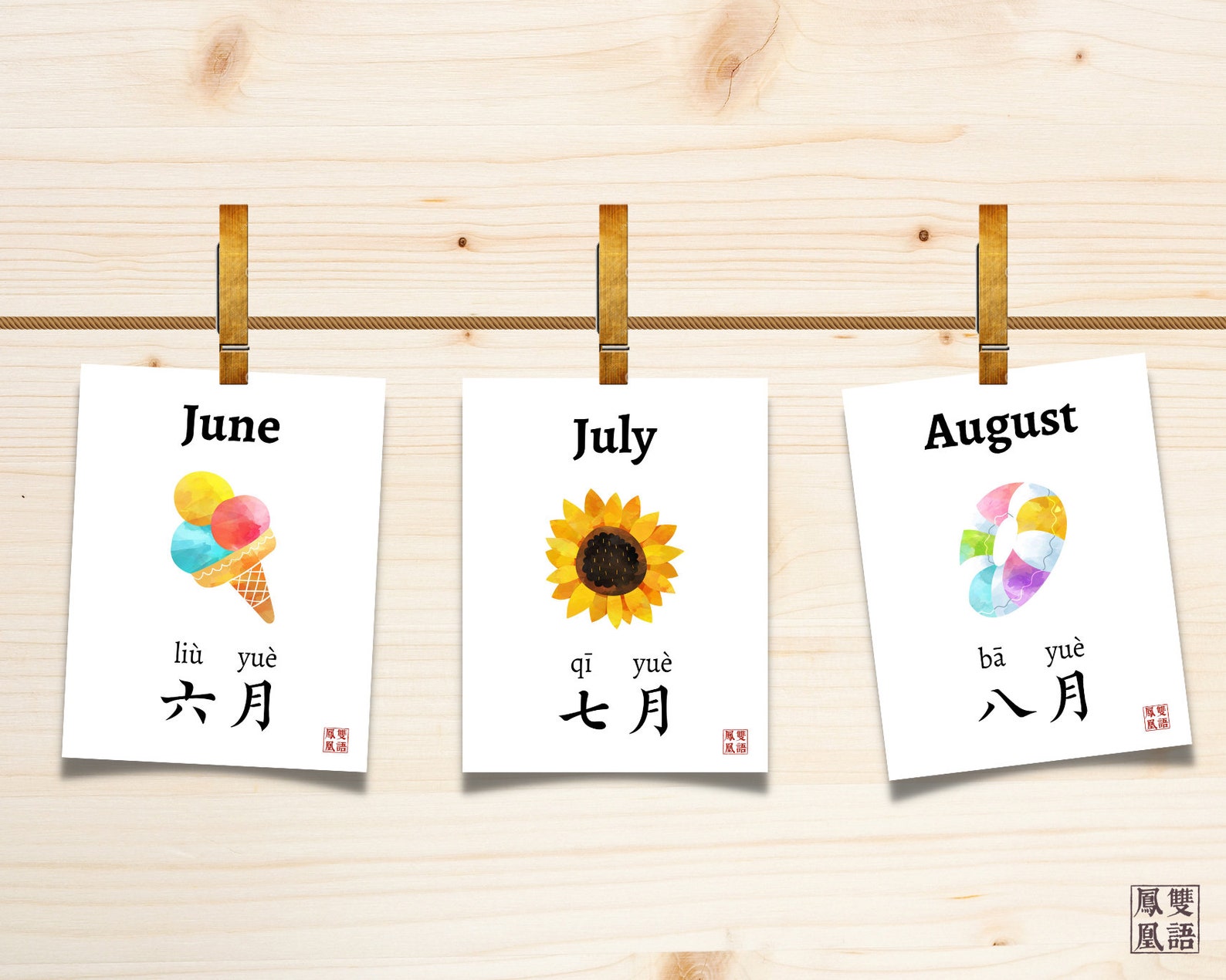 Months of the Year Chinese Flash Cards, Bilingual Mandarin Printable ...