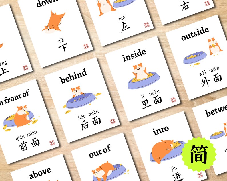 Simplified Chinese Prepositions of Place Flashcards, Bilingual Mandarin ...