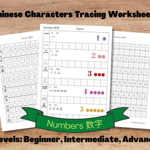 Numbers 1-10 Bilingual Simplified Chinese Characters Strokes Pinyin ...