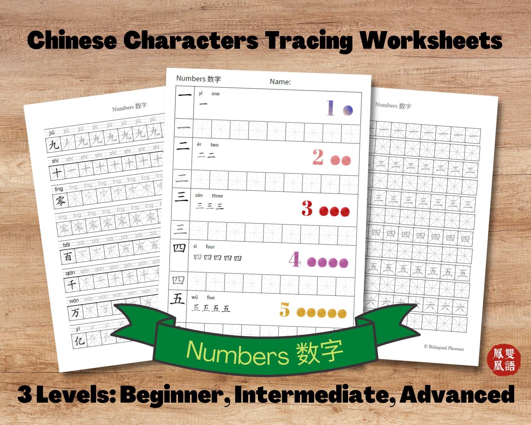 Numbers 1-10 Bilingual Simplified Chinese Characters Strokes Pinyin ...