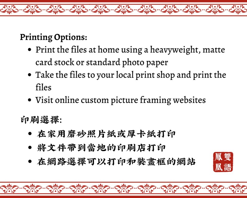 Tropical Exotic Fruits Chinese Flashcards, Food Bilingual Chinese Flash ...