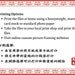Number Cards Flashcards 1-10 Simplified Chinese Pinyin Homeschool ...