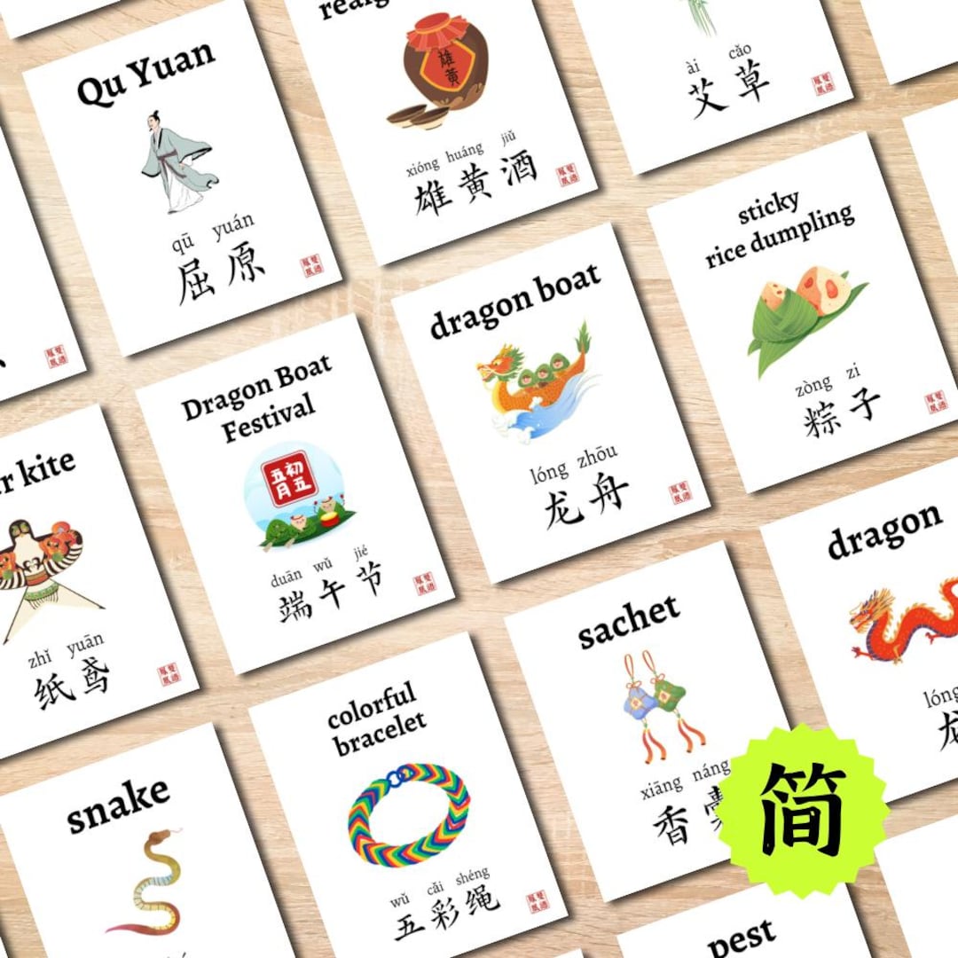 Dragon Boat Festival Chinese Flashcards, Bilingual Chinese Duan Wu Jie ...