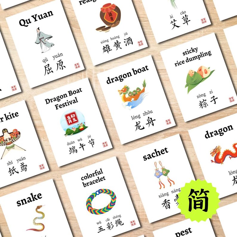 Simplified Chinese Dragon Boat Festival Flashcards, Bilingual Mandarin ...