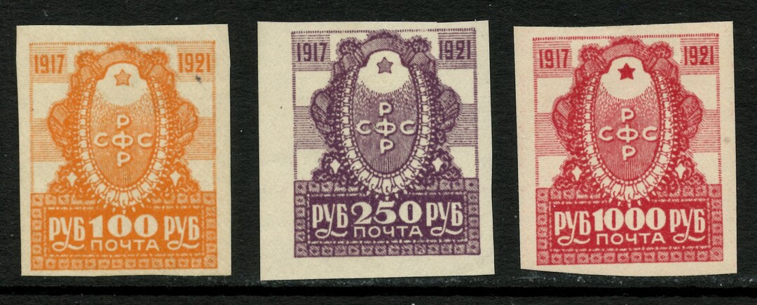 Russia 188-90, 1921 Soviet Government 4th Anniversary, Mint, OG, Light ...