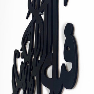 Fabi Ayyi Alai Rabbikuma Tukaziban (surah Rahman), Islamic Calligraphy ...