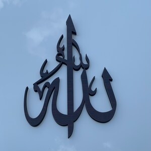 Allah Word, Islamic Calligraphy, Arabic Wall Art - Etsy